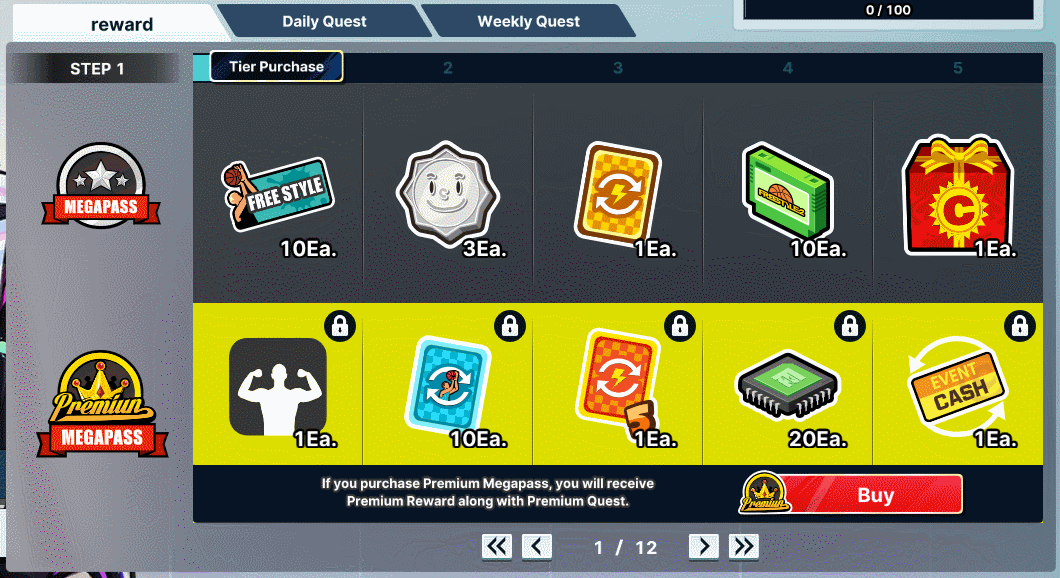 Freestyle2:Street Basketball - Events