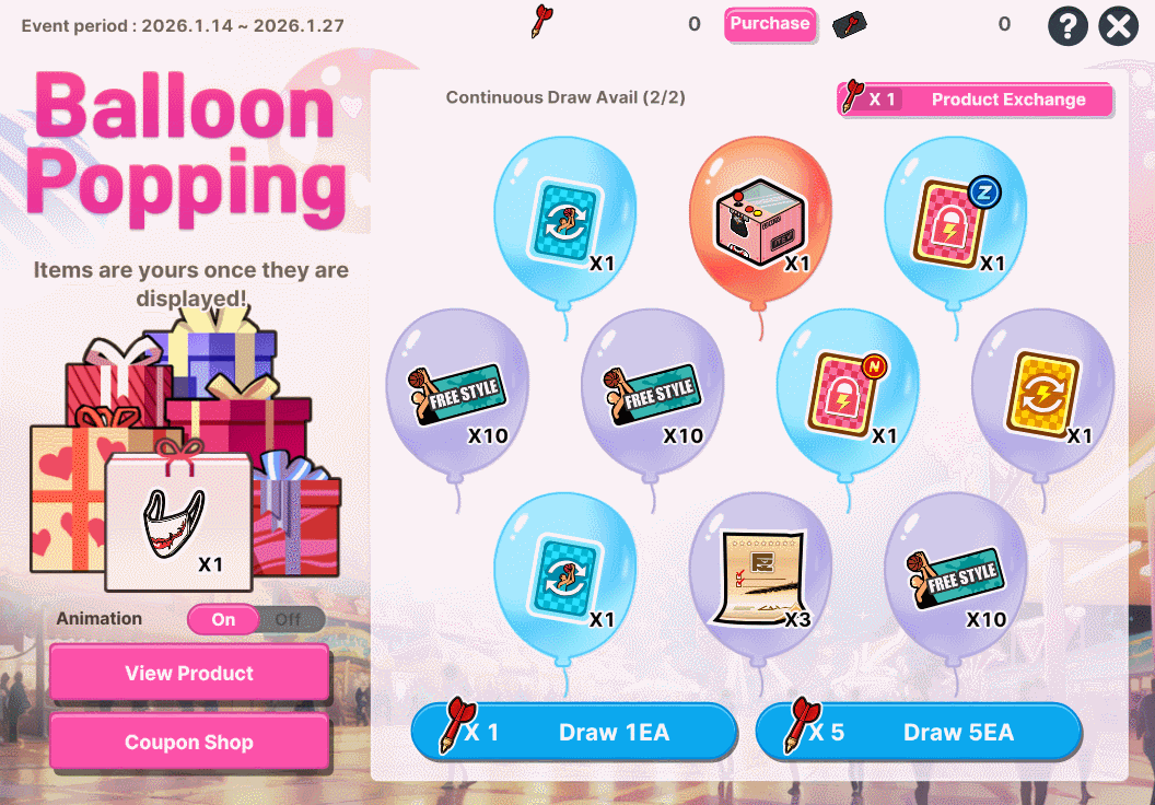 Freestyle2:Street Basketball - Events